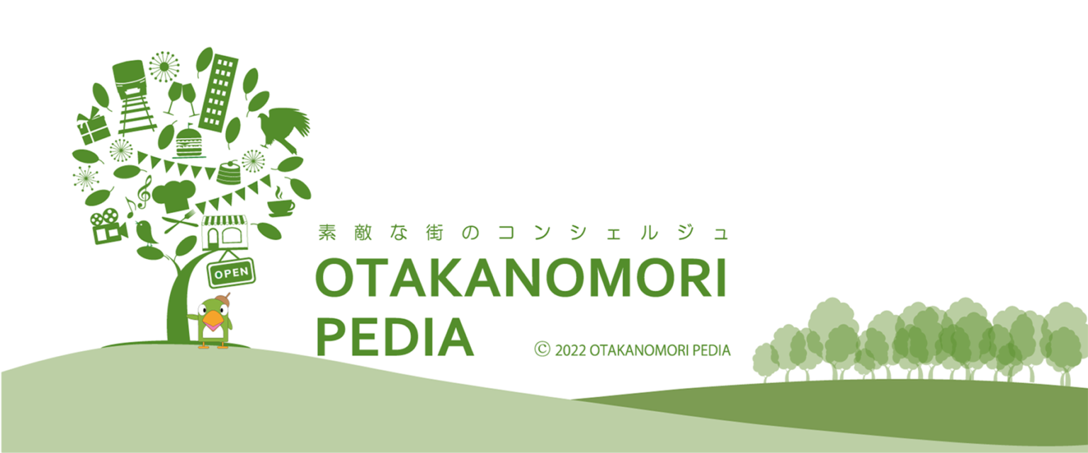 Nagareyama Otakanomori Forest information site "Otakanomori Pedia" website