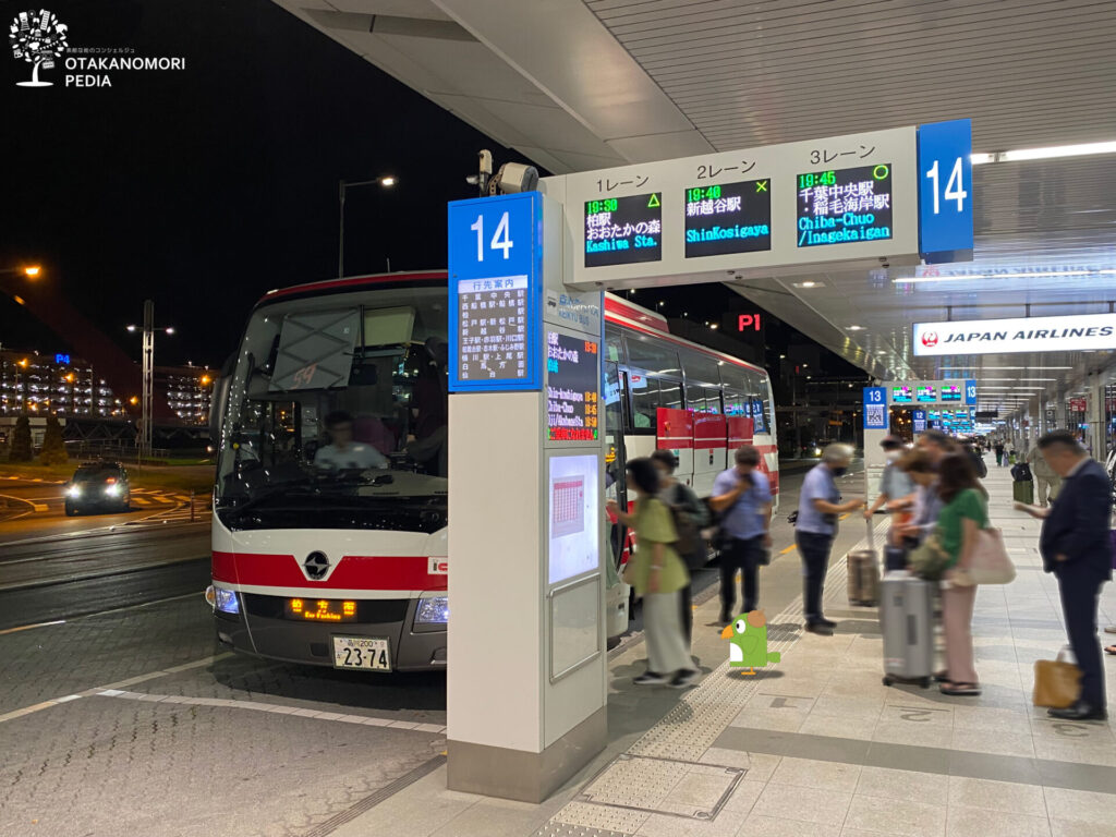 How to use the express bus for an enjoyable trip to Haneda Airport