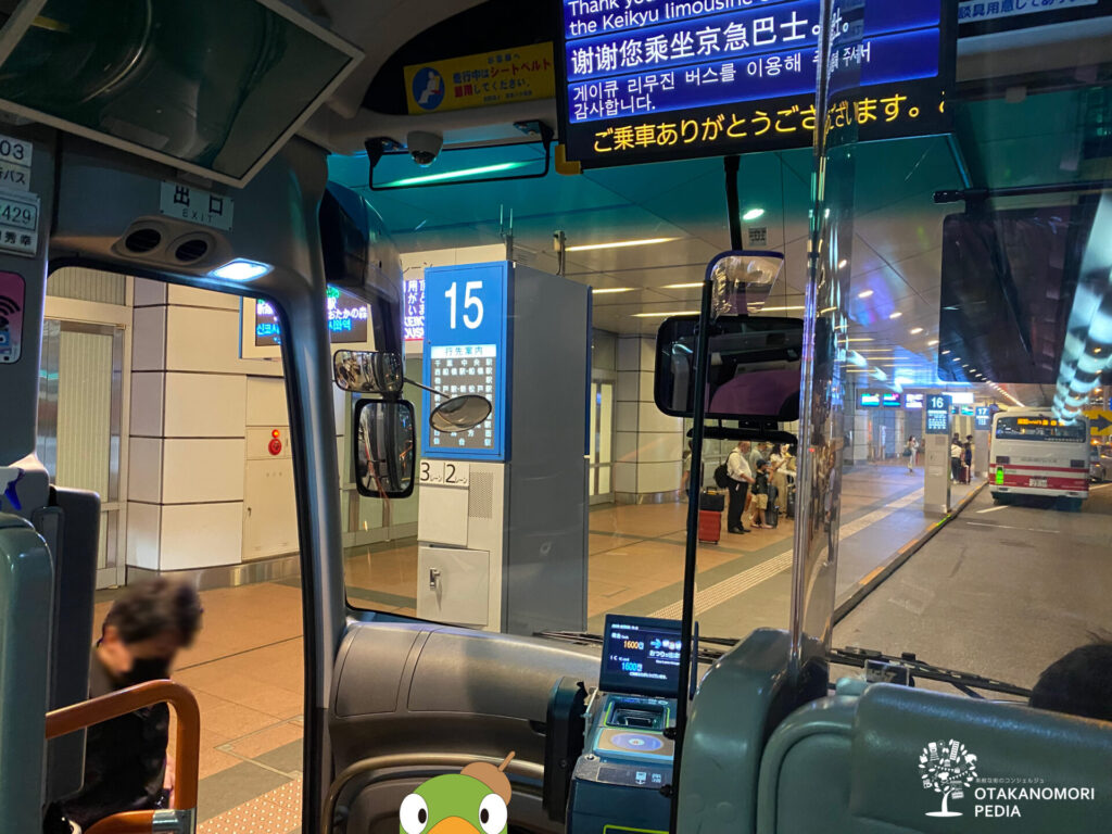 How to use the express bus for an enjoyable trip to Haneda Airport