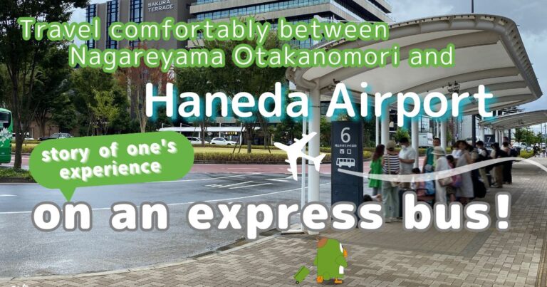 How to use the express bus for an enjoyable trip to Haneda Airport