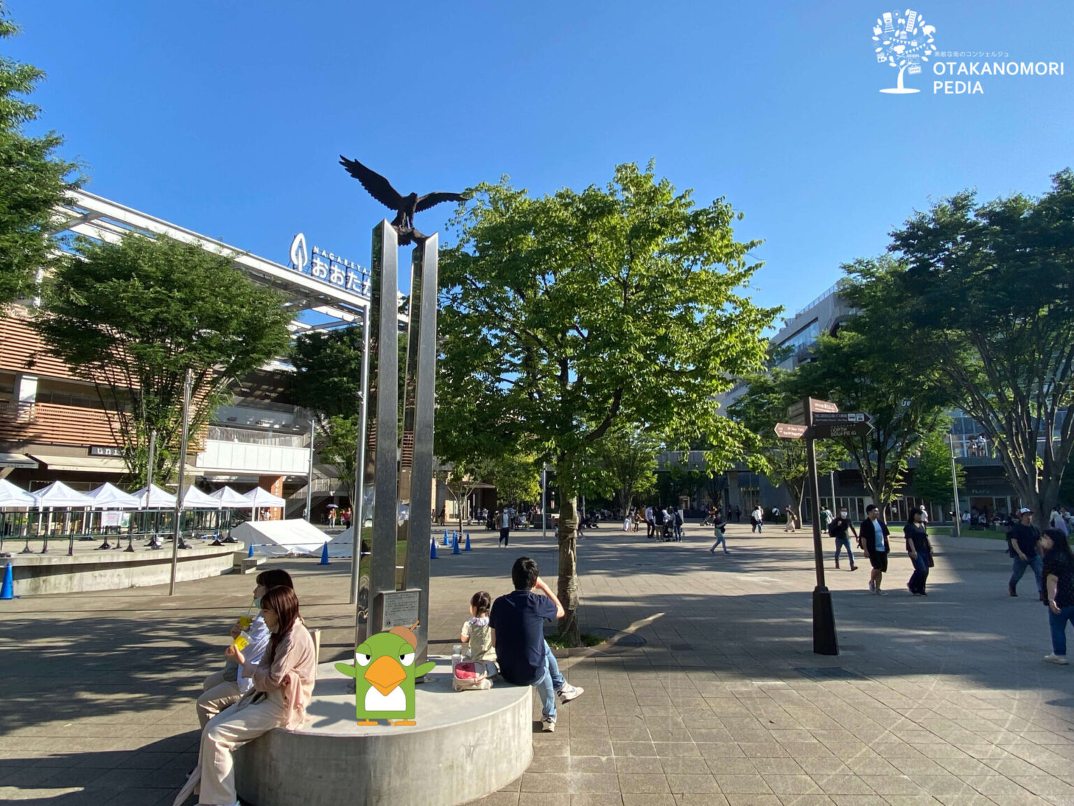 Nagareyama Otakanomori Forest information site "Otakanomori Pedia" website